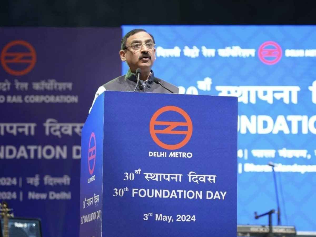 DMRC Celebrates 30th Foundation Day at Bharat Mandapam ...